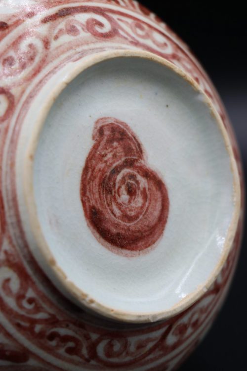 Rare Red Underglazed Antique Chinese Porcelain Kendi Ming Dynasty ...